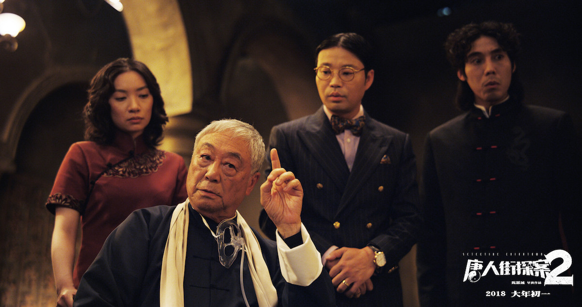 "Detective Chinatown 2" Qin Feng uncovers the heart-digging case ~ Is ...