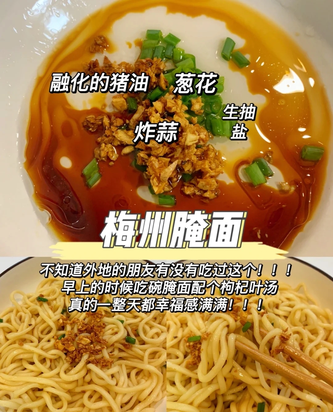 Universal noodle cooking formula!Super simple, novice can become a chef ...