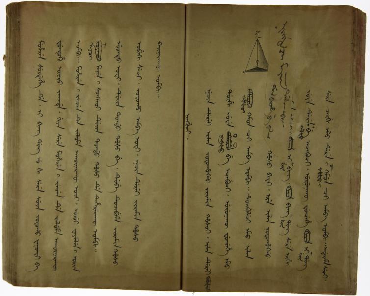 Listening to Ancient Books: The Collection of the Rare Book "Geometry ...