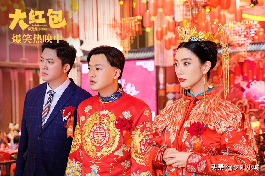 "Big Red Packet": a low-scoring movie worth watching, after all, the ...