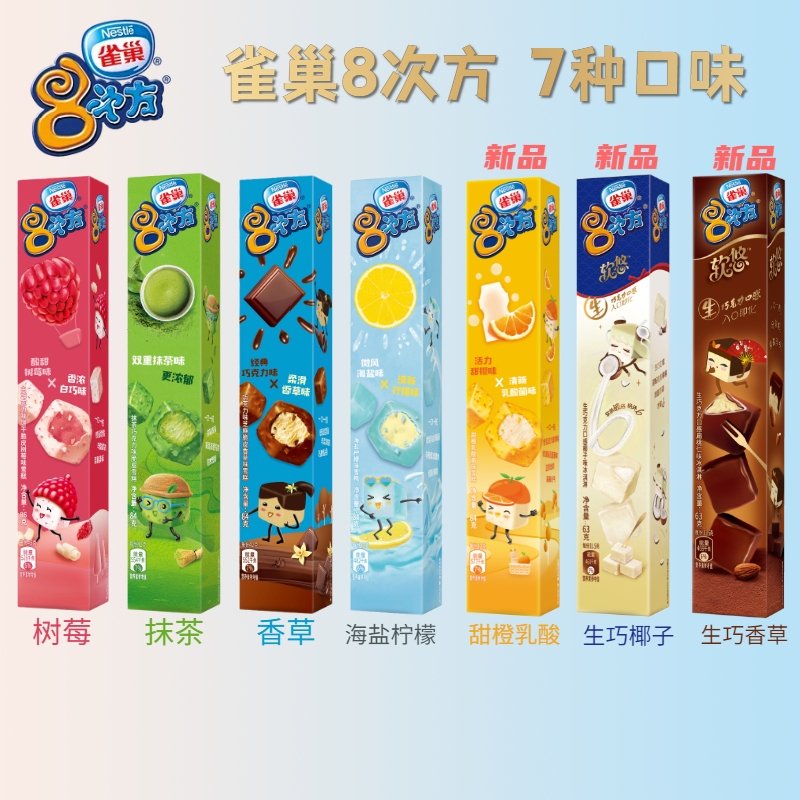 8 super delicious cheap ice cream ice creams, which are much better ...