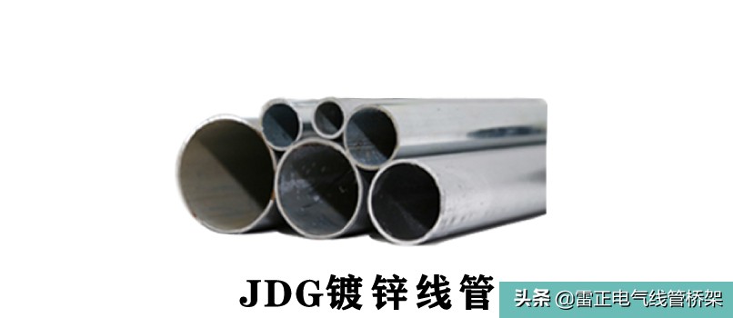 What is a JDG tube? - iNEWS