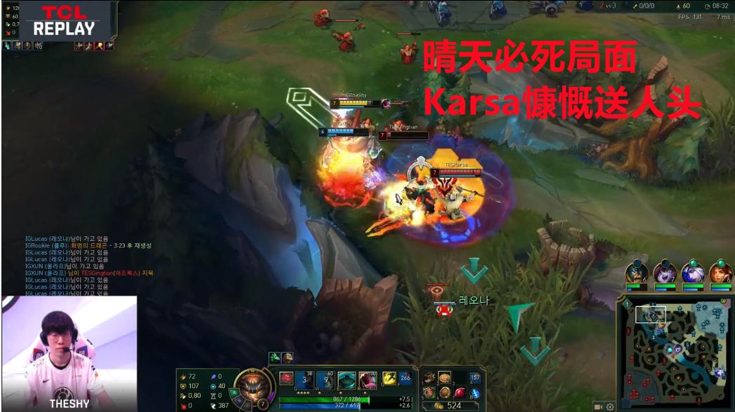 King Ning: Both MVPs should be assisted!IG beat TES. Isn't TheShy ...