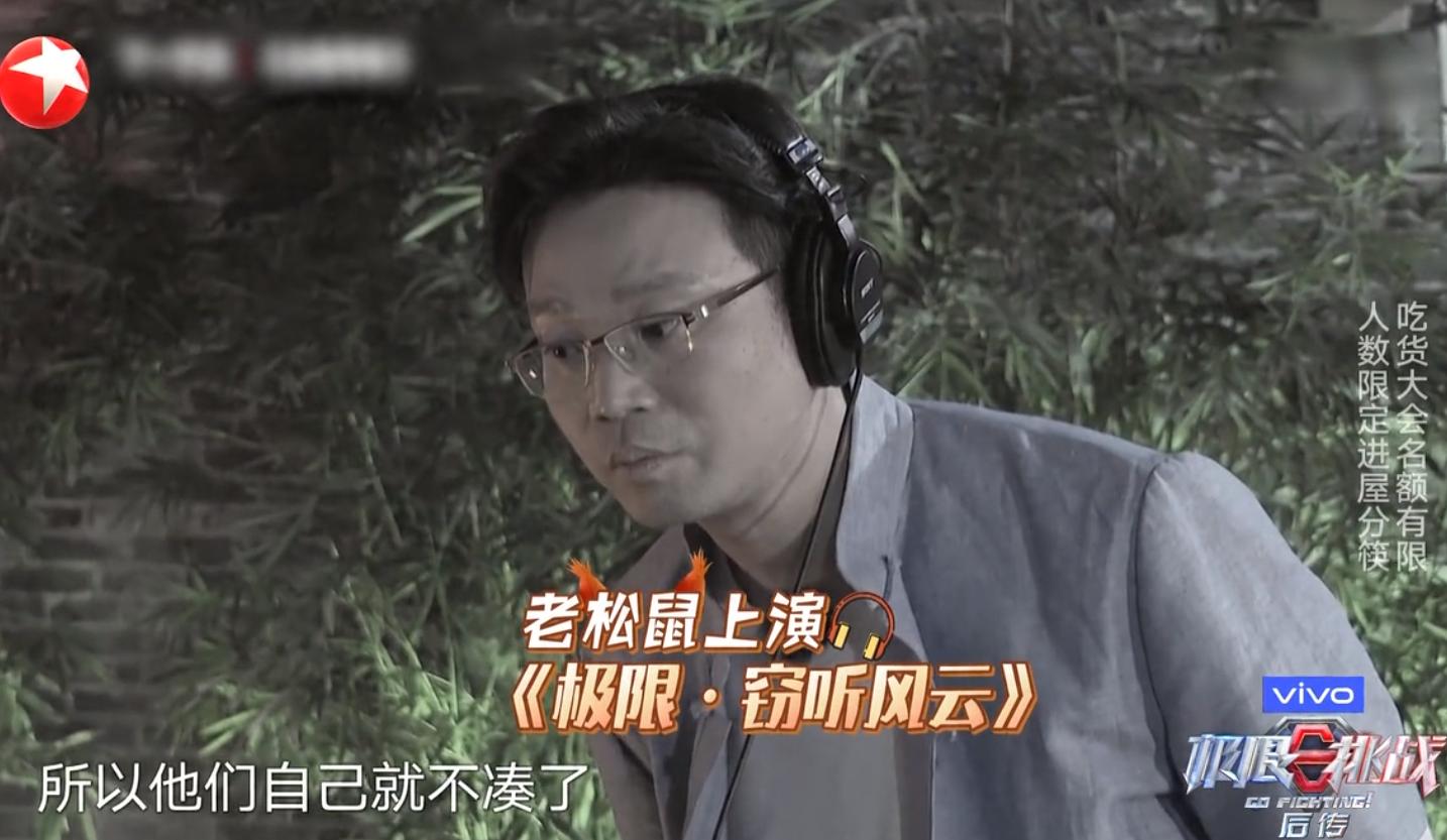"Extremely Pick 7" Wang Xun reproduces the spirit of the extreme men's ...