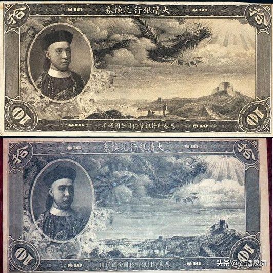 The Dragon Banknote of the Qing Dynasty freezes the moments before the ...
