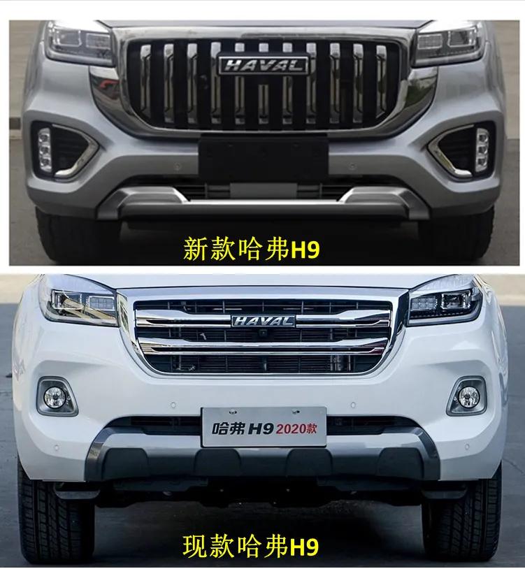 Finally, Haval H9 is equipped with a new generation engine, or it may ...