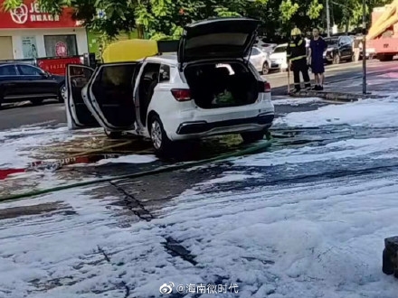There have been many spontaneous combustion accidents in the Roewe Ei5 ...
