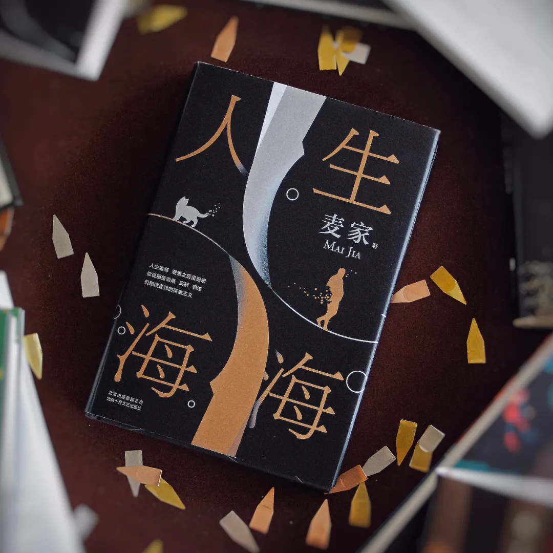 Mo Yan was fascinated, and Gao Xiaosong read it twice!This book is too ...