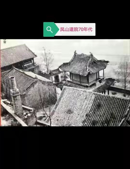 Luliang City, Shanxi Province, old historical photos - iNEWS