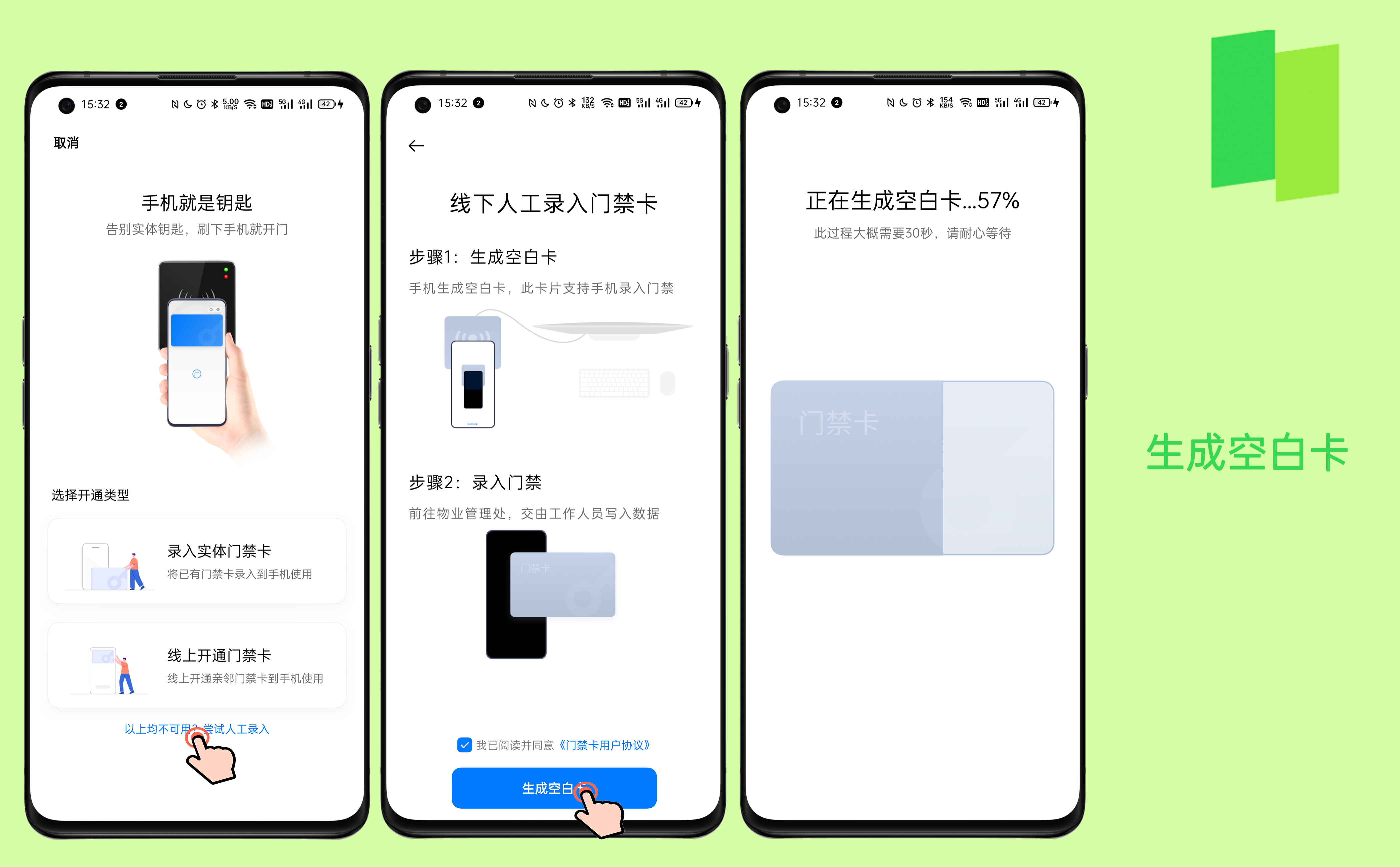 #ColorOS 11#How to use various cards in OPPO mobile wallet - iNEWS