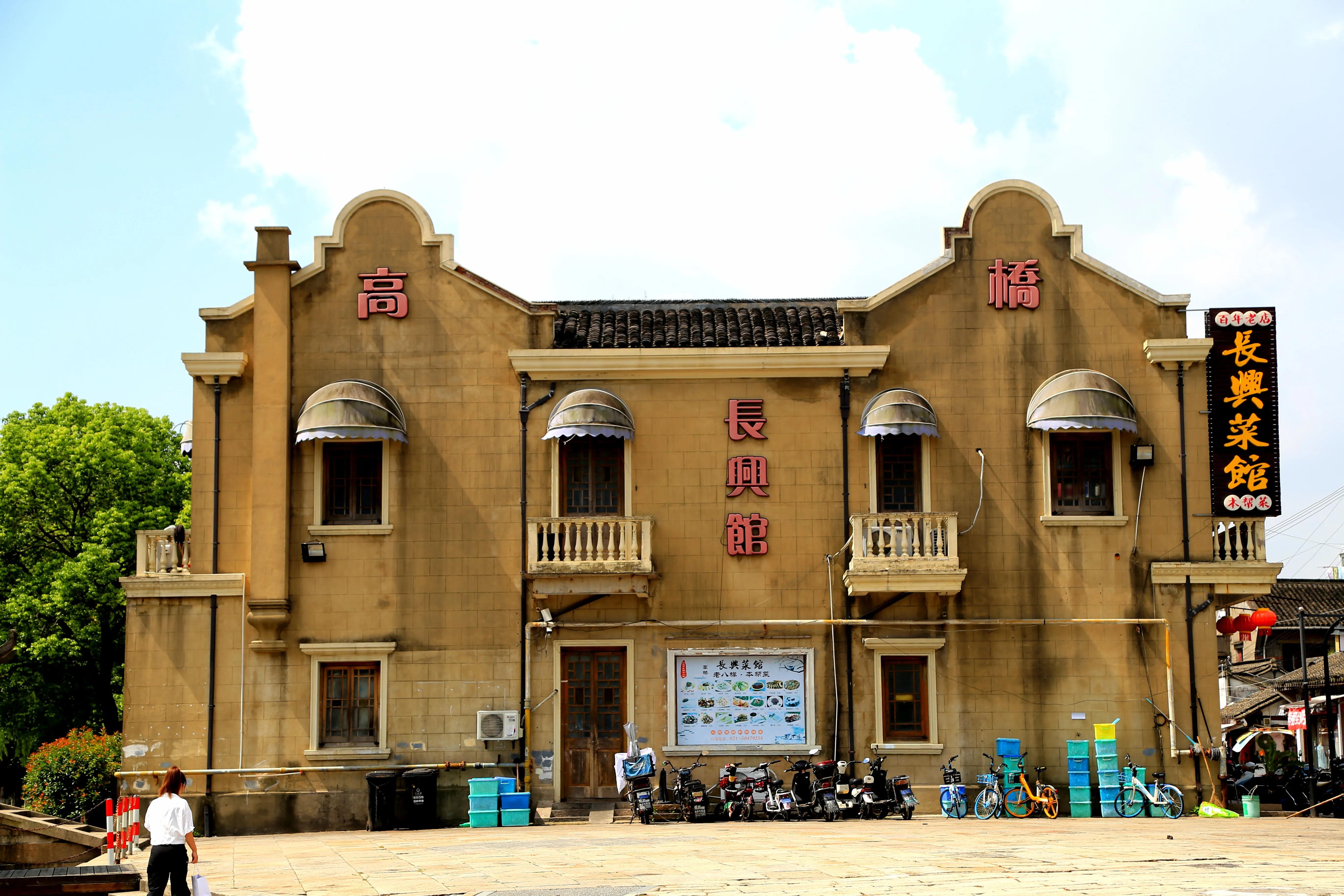 The ancient town of Gaoqiao, the relic and charm is also wonderful - iNEWS
