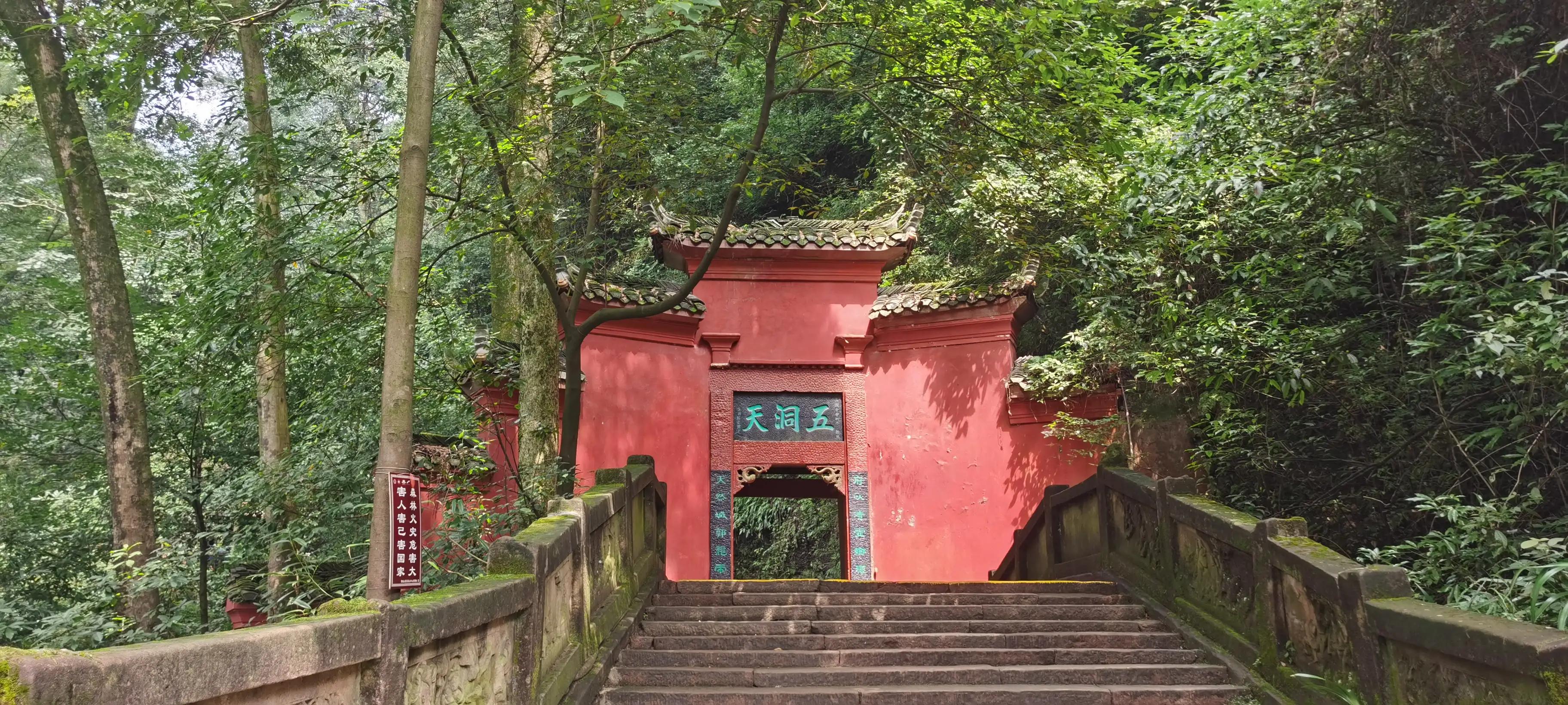 Slowly tour the Tianshi Cave of Mount Qingcheng - iNEWS