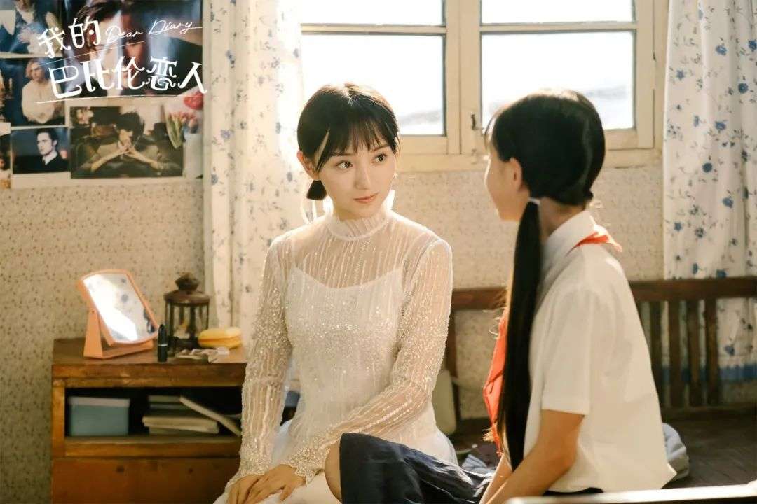 "My Babylonian Lover" is so "nonsense", why does everyone love it? - iNEWS