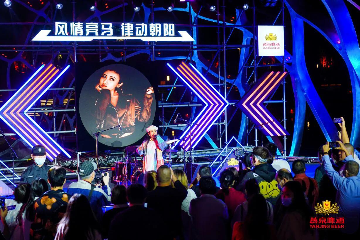 Beijing Liangmahe International Yanjing Beer Culture Festival kicks off ...