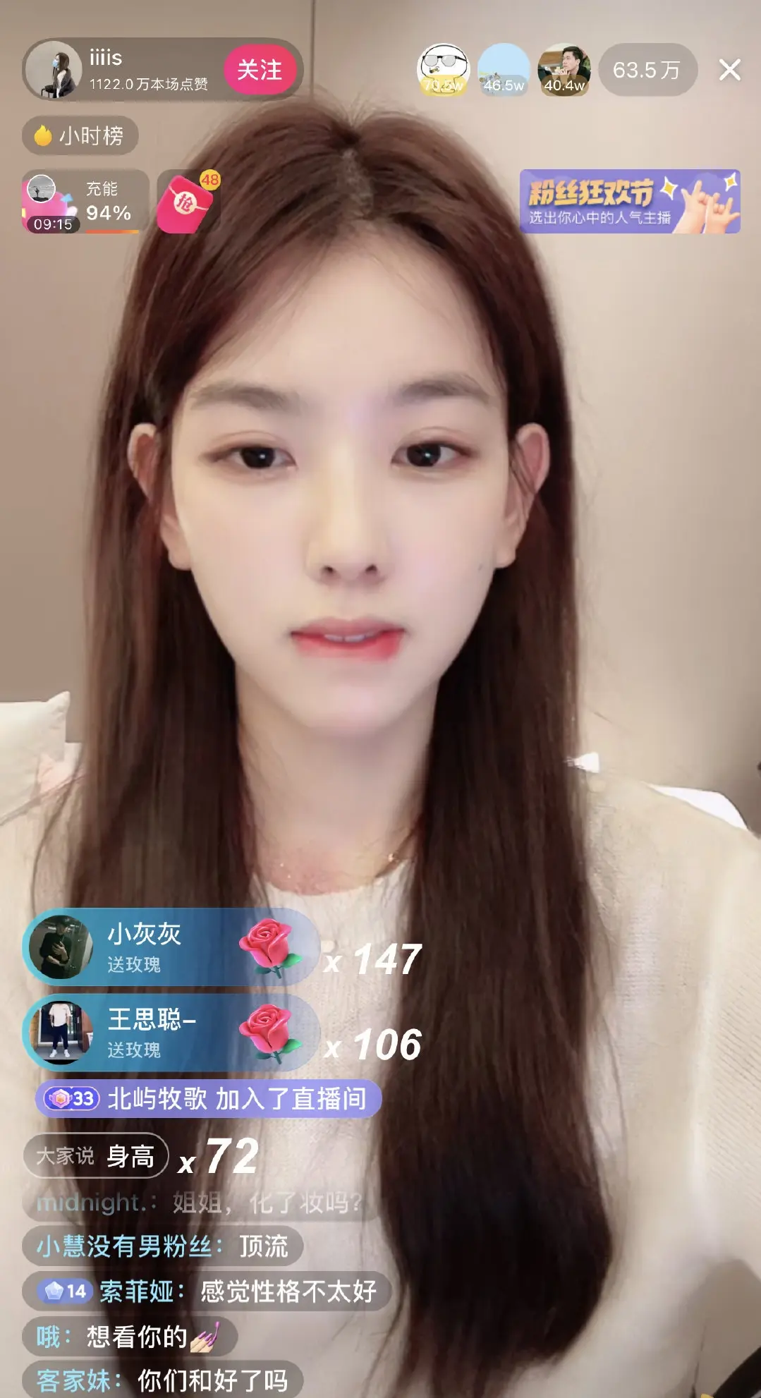 Internet celebrity Sun Ning broke through 700,000 live broadcasts after ...