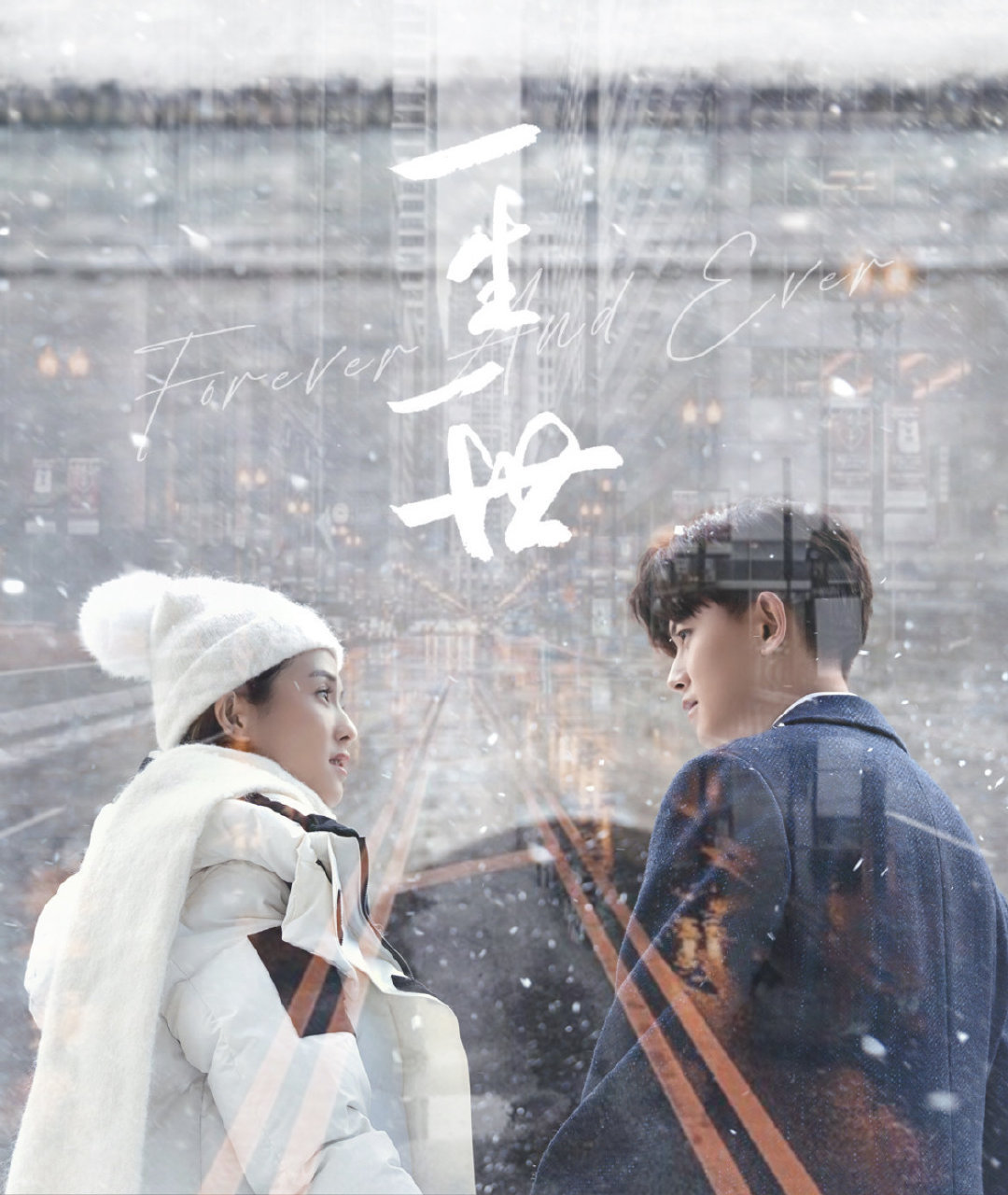 Yang Mi, Xiao Zhan, Wang Yibo, Deng Lun, Qian Xi, Zhang Zhehan, Gong ...