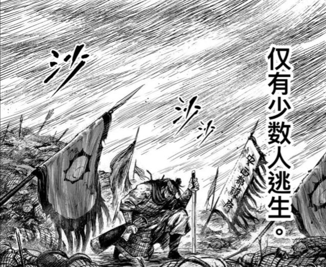 After the Battle of Tarros, what happened to the Geluolu tribe who ...