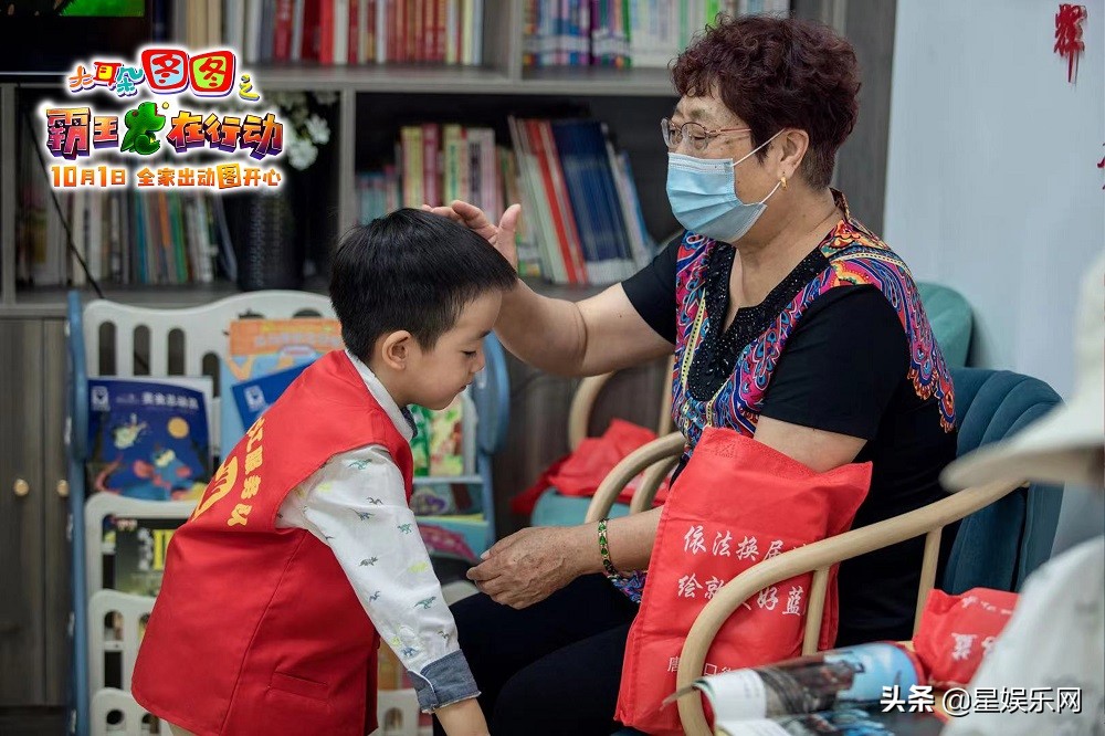 Big Ears Tutu Movie "Delivering Happiness" Special Video Released ...