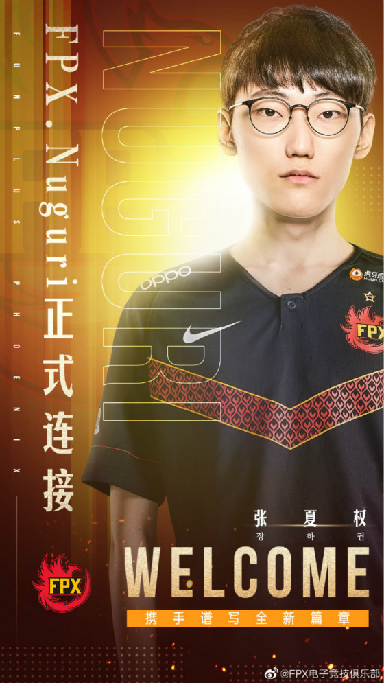 LOL: Niu Bao is here! FPX announces S10 champion single Nuguri to join - iNEWS
