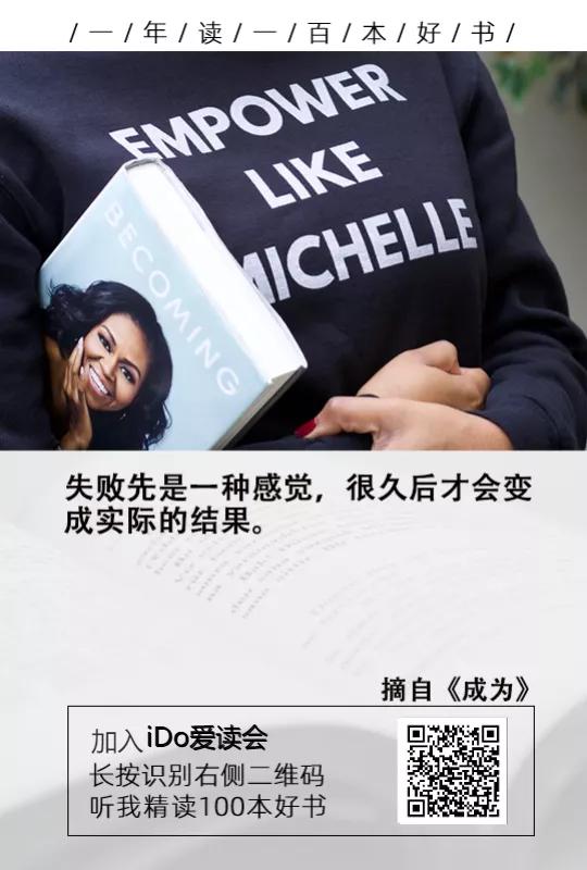 DJ Su Shu: This book does not make you her but makes you yourself - iNEWS