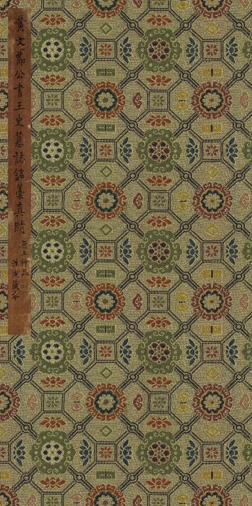 These 6 famous Chinese calligraphy in Tokyo National Museum are ...