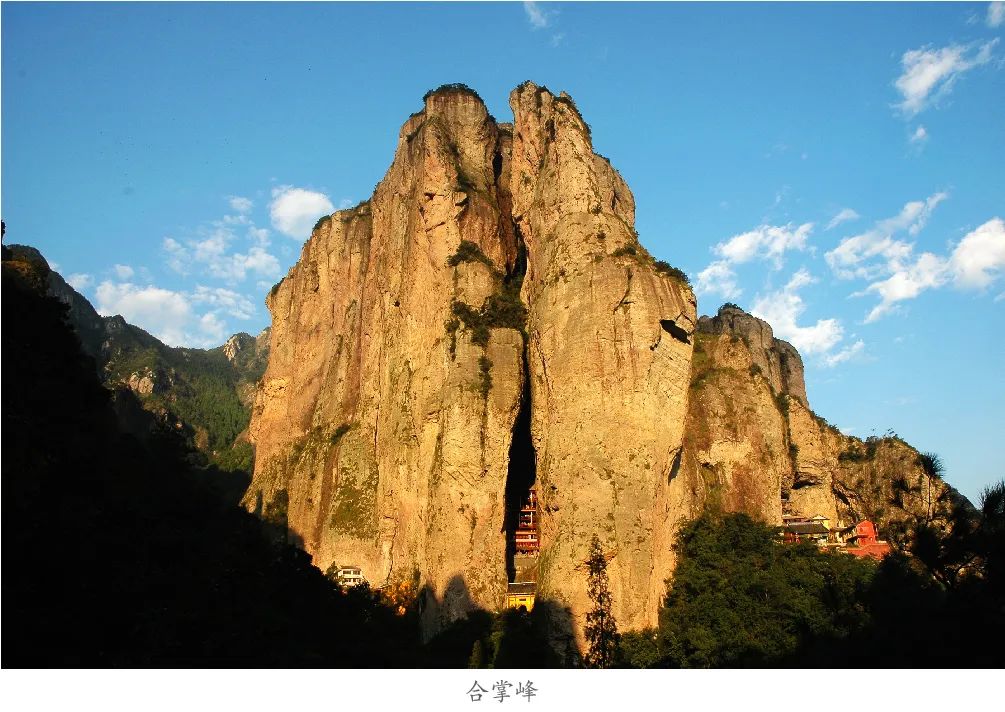 Huanzhong wins Yandang Mountain - iNEWS