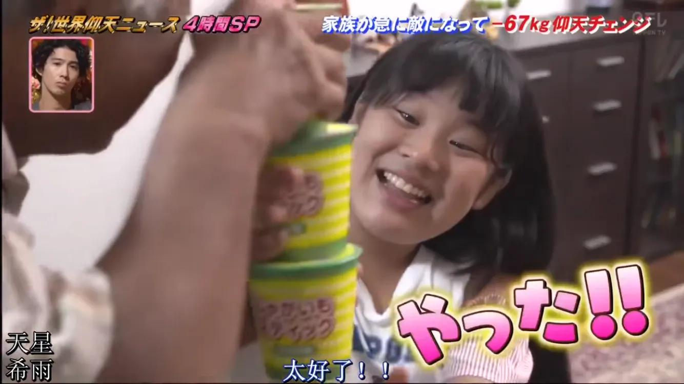 116KG to 49KG fat girl transforms into beauty - iNEWS