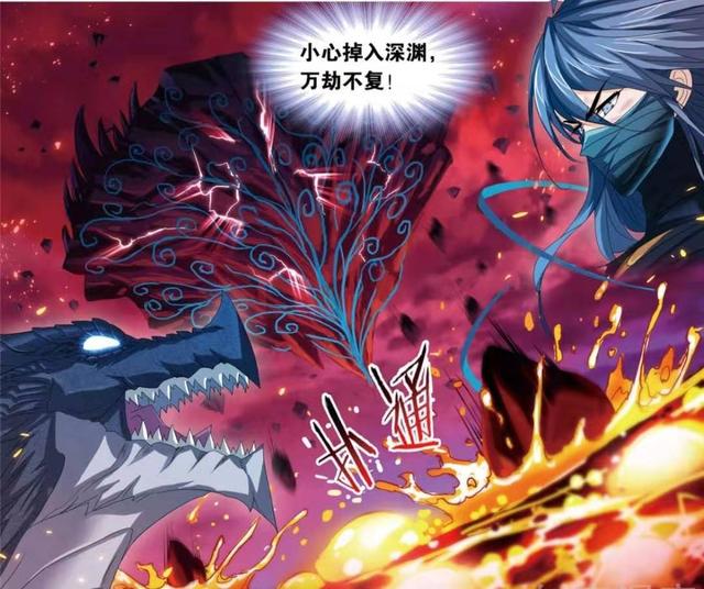 Douluo Continent: When the protagonist becomes a god, the spirit ring ...