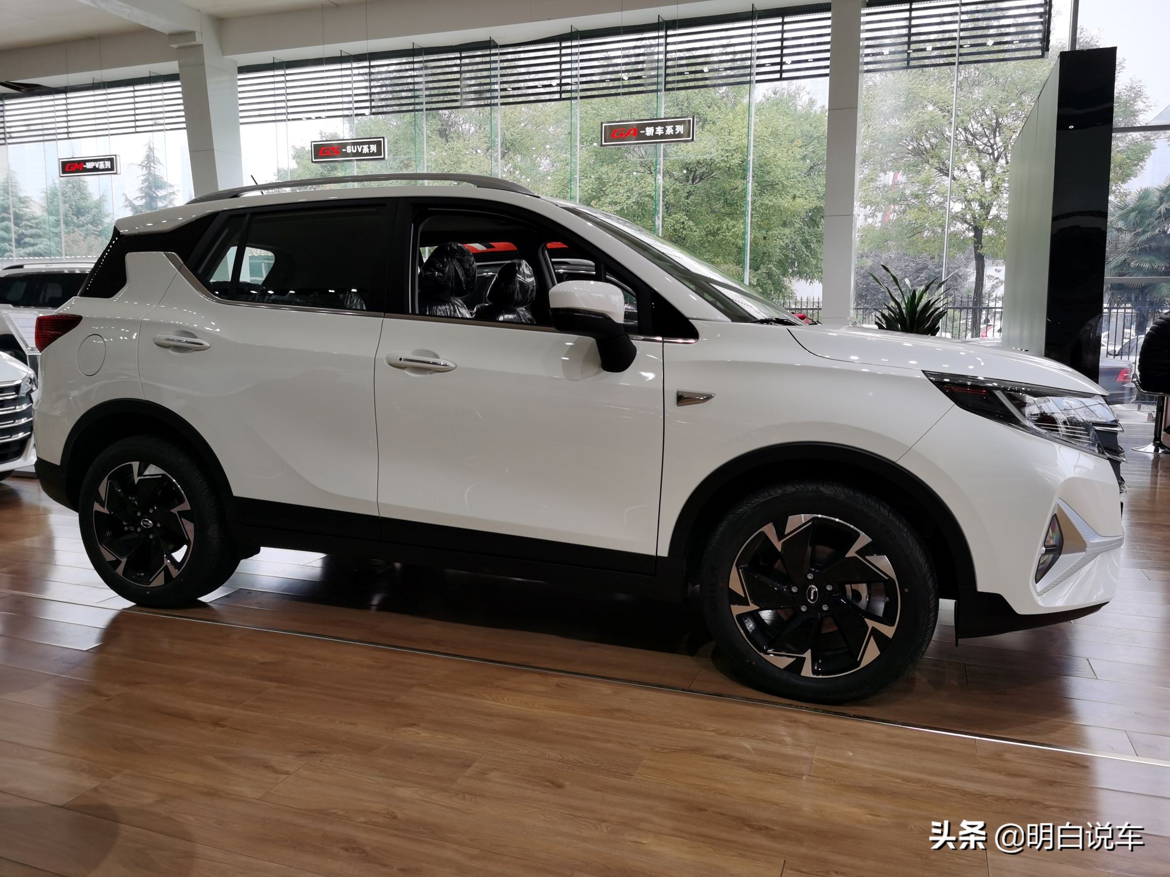 POWER is awesome!Experience GAC Trumpchi GS3 POWER - iNEWS