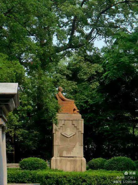 Li Jinfa "The Portrait of Wu Tingfang" - iNEWS