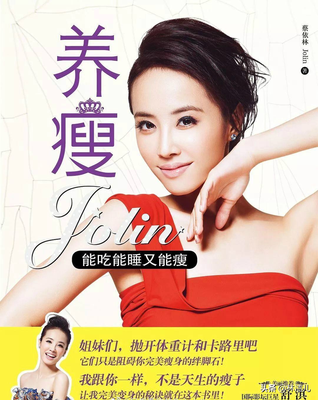 Gillian said drinking plenty of water can reduce edema?Jolin Tsai and ...