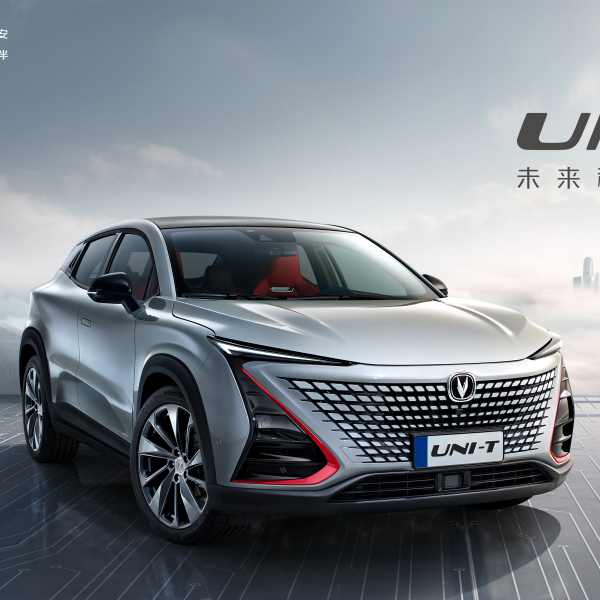 Changan Automobile Brand Introduction - iNEWS