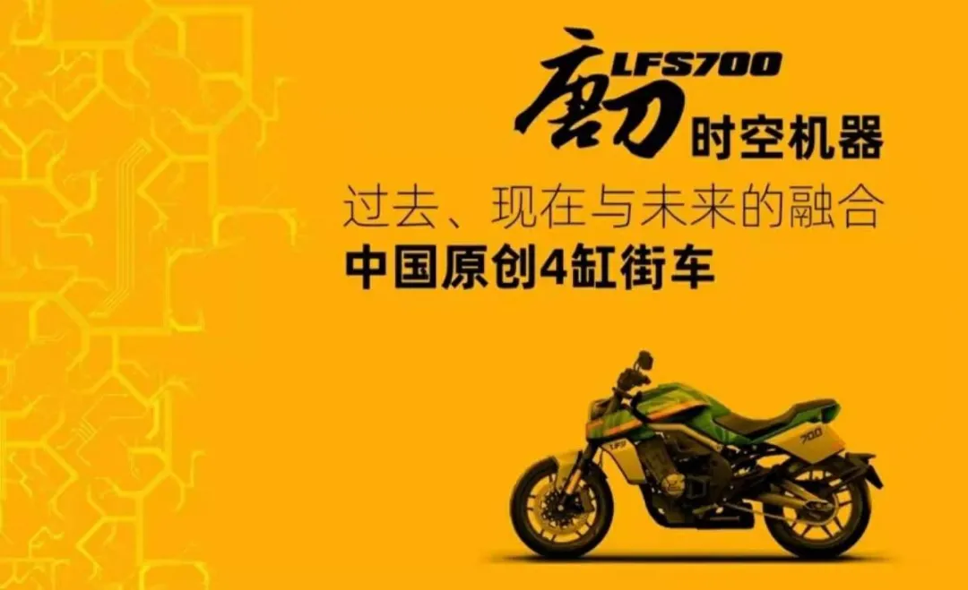 Keyboard recommendation car () sharp blade out of the sheath-Benda LFS700 Tang Knife - iNEWS