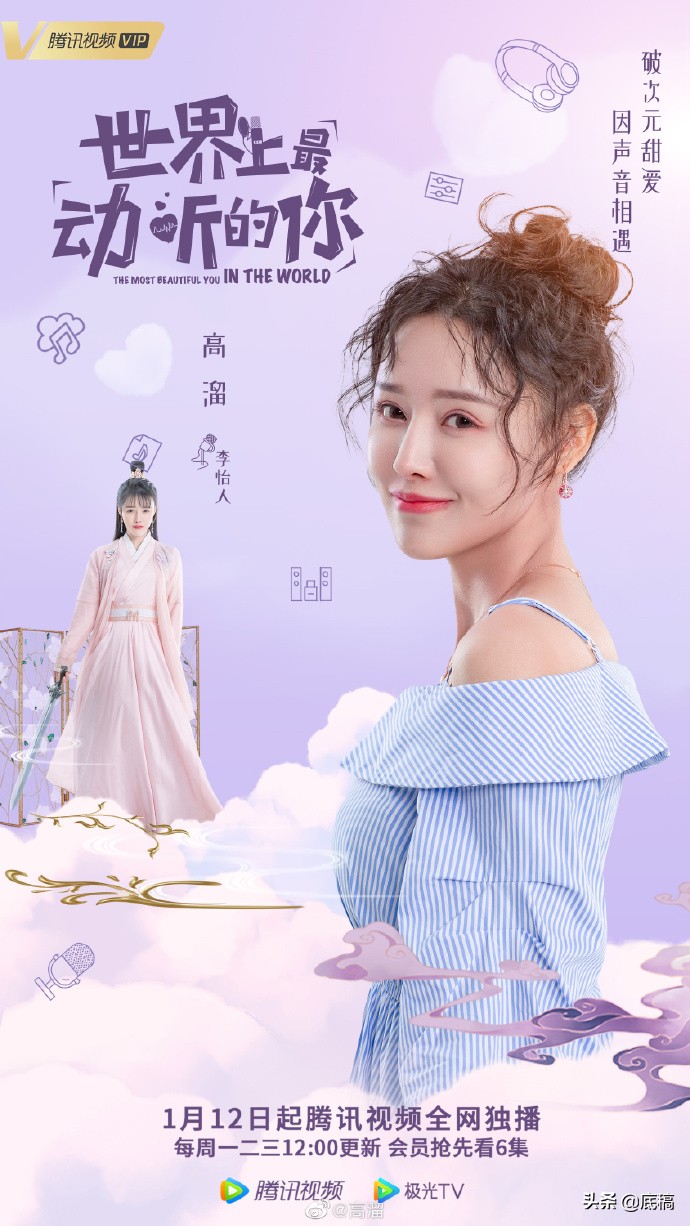 Actor Gao Liu's facelift caused nose infection and disfigurement ...