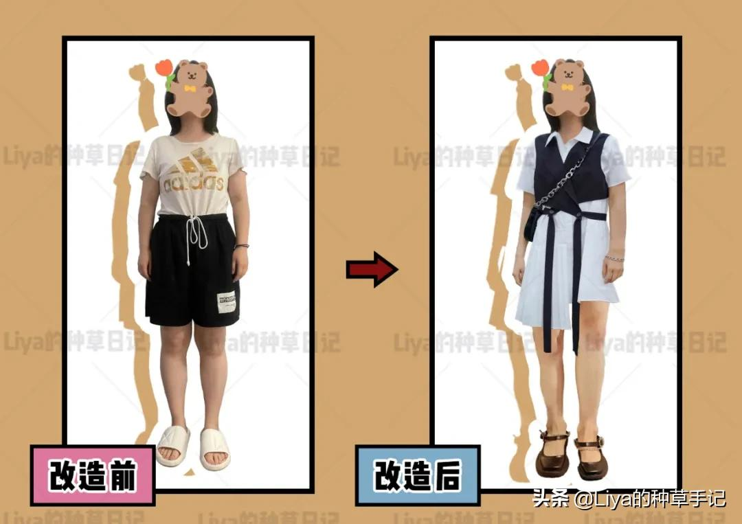 What is a "milk outfit"?"Slag Blouse" is sultry and fashionable - iNEWS