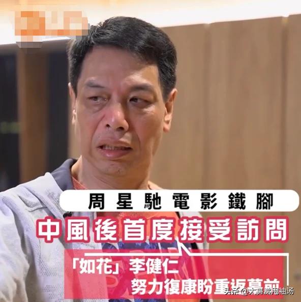 "Ruhua" first appeared after a stroke and lost his language ability ...