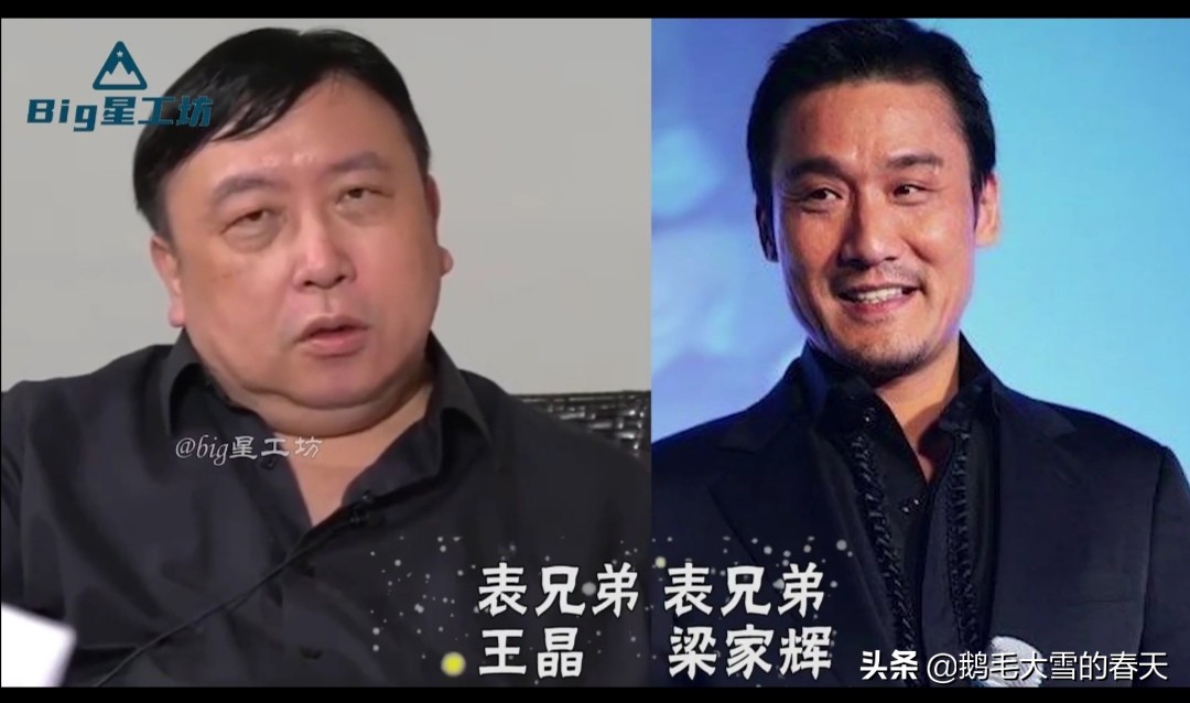 The unknown star relationship, Jacky Cheung is the eldest brother of ...