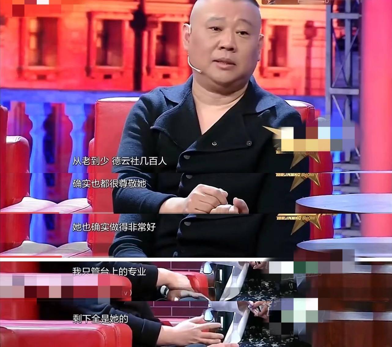 Why did the famous actor Wang Hui marry the down-and-out Guo Degang?Guo ...