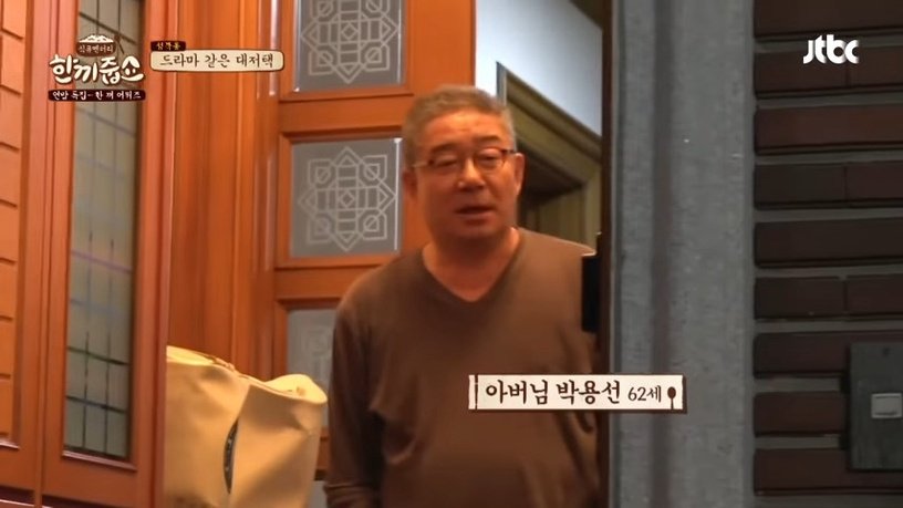 "Top Floor" is real!South Korea's chaebol's homes are very expensive ...