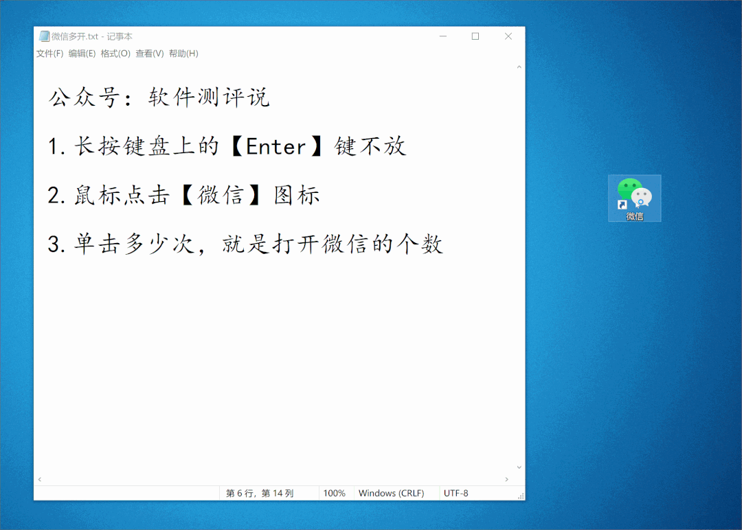 You must know the function of WeChat - iNEWS