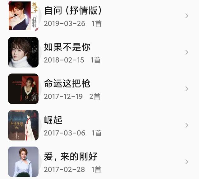 After a lapse of seven years, Chen Bing returned to "Good Voice", the ...