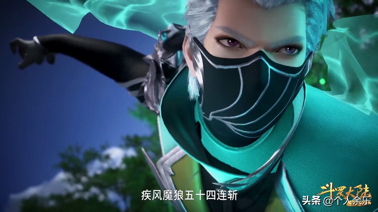 "Douro Continent" Top Ten self-created soul skills, Tang San only ...