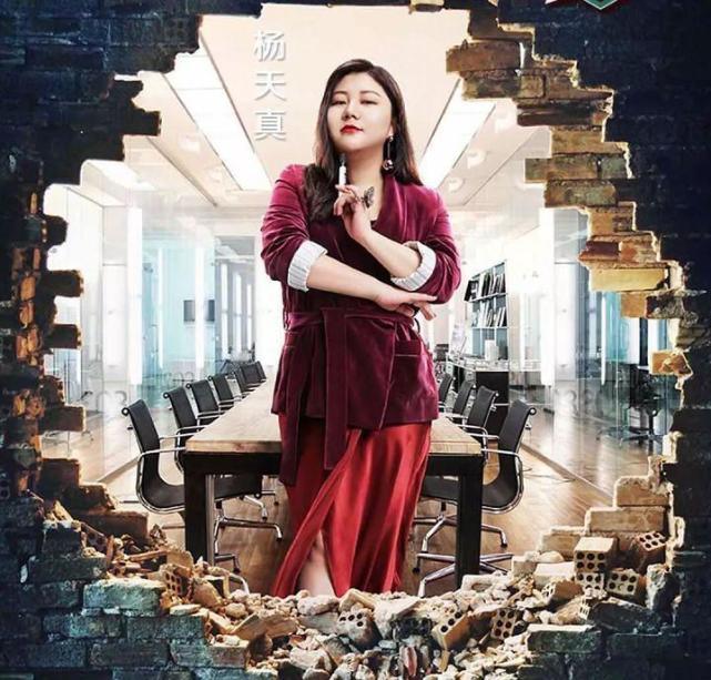 Yang Tianzhen and Sun Ning interacted on Weibo. If Yang Tianzhen wanted to support Sun Ning, I ...