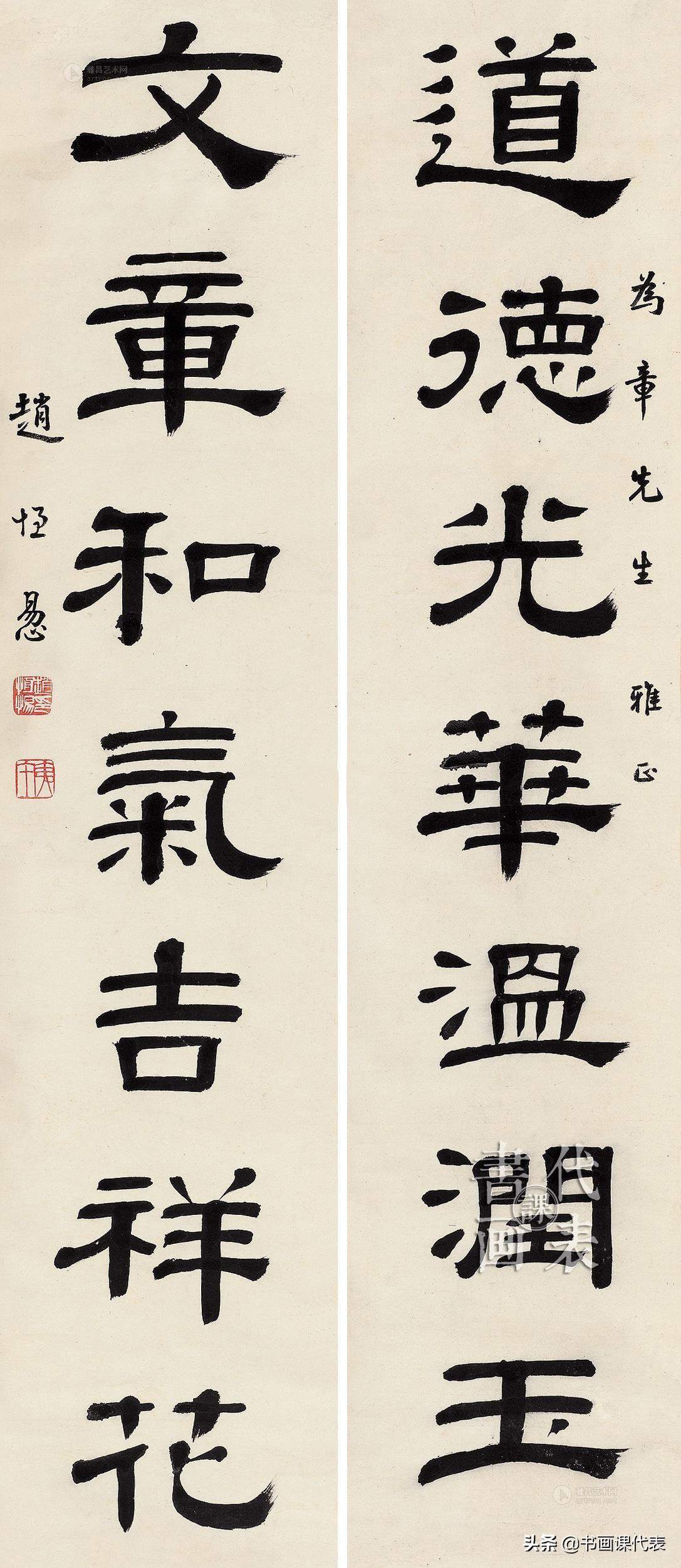 "The King of Hunan" Zhao Hengti's official script is quaint, simple and ...