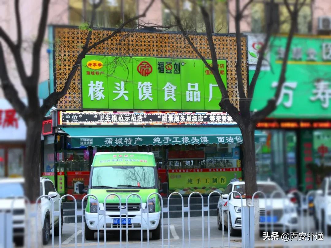 Pucheng, the best city I've been to - iNEWS