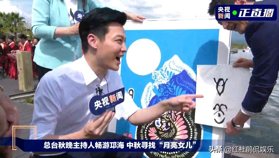 The host of CCTV Autumn Evening is exposed, and Lu Jian and Meng ...