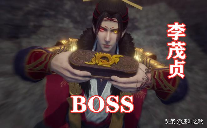 Bad guy 4: The same big boss, who is the strongest in the end, you may ...