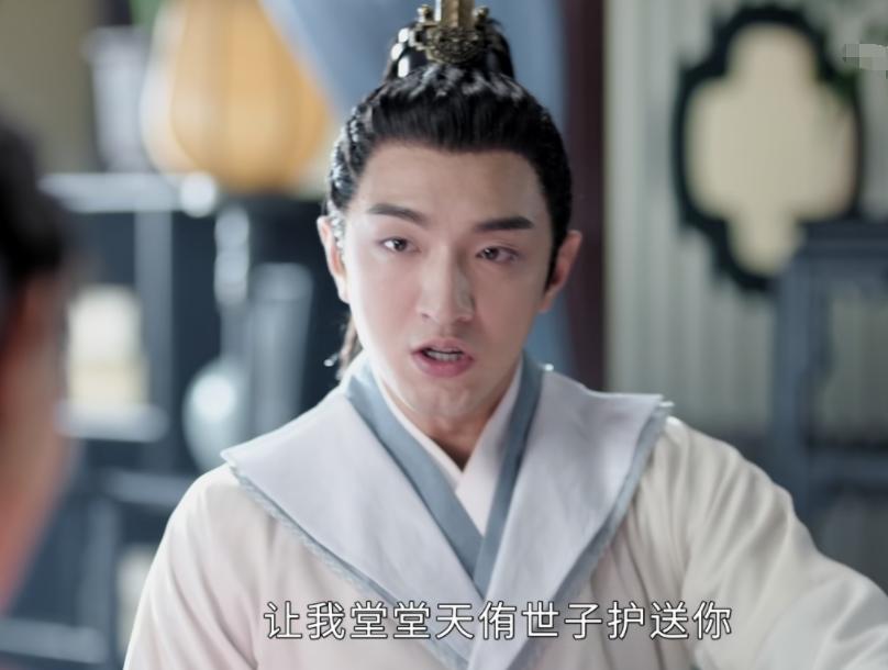 Zhao Lusi's "Guo Zi Jian" male protagonist's appearance is the correct ...