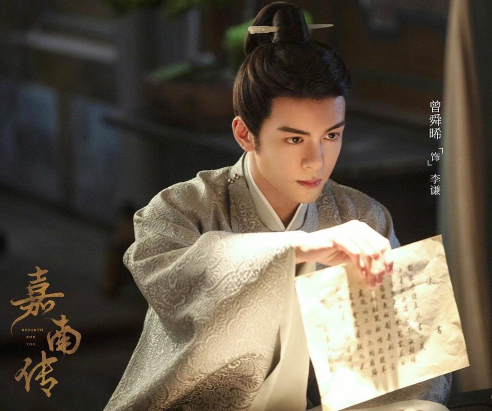 Jianan Chuan mentions files, Ju Jingyi, Zeng Shunxi, Wang Zhuocheng can ...