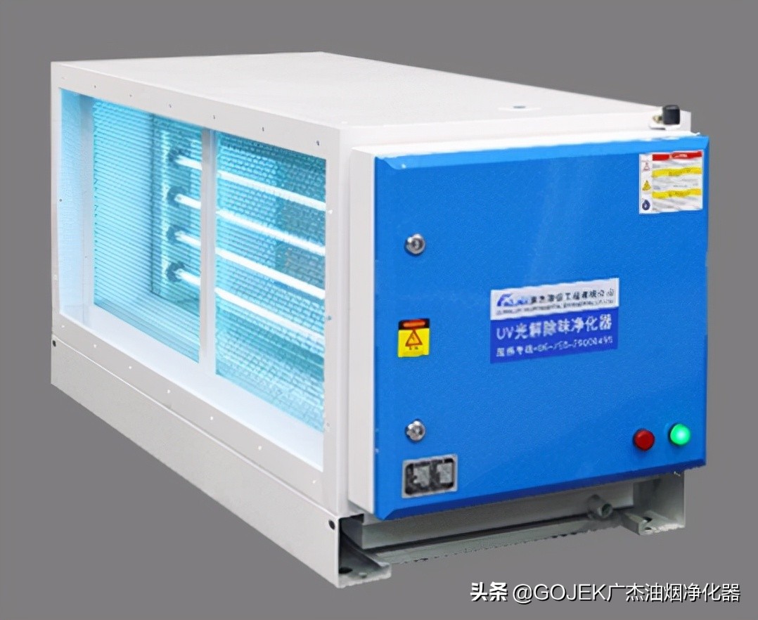 The kitchen uses UV light to remove the oily fume purifier to solve the ...